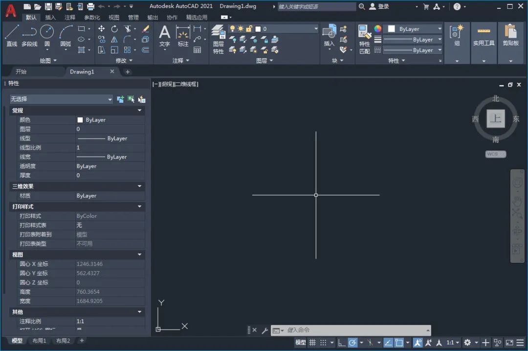 干货 | ArcGIS for AutoCAD软件及安装教程 - 恒地空间